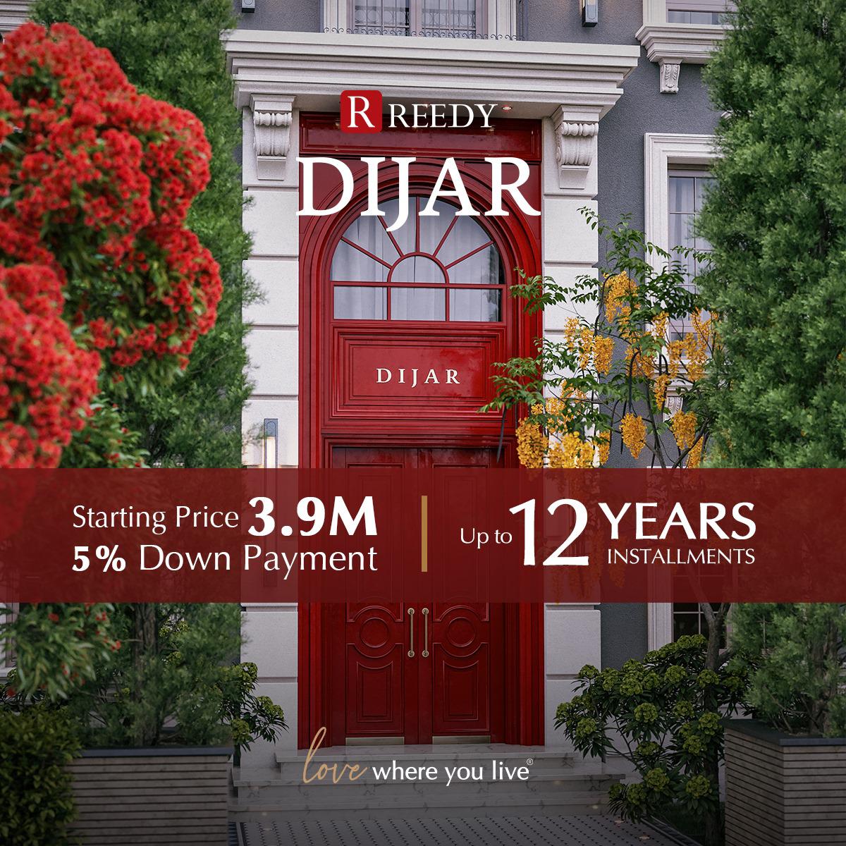 كمبوند ديجار القاهرة الجديدة بمقدم 5% وتقسيط 12 سنة- كراسة شروط